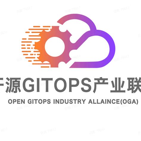 开源gitops产业联盟百度百科