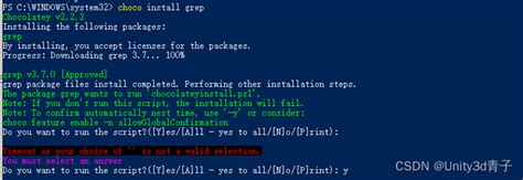 爱上 `grep`：小白也能用的命令行超能工具！grep 安装 Csdn博客