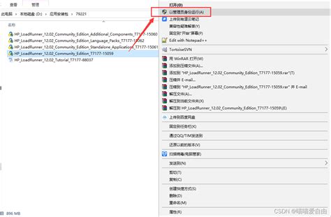 win10下loadrunner12 下载安装图文教程 loadrunner12下载 csdn博客