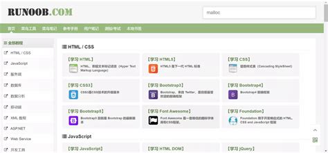 (编程必备)程序员必备的20个学习网站,收藏这一篇就够了!编程学习网站程序员必备网站 Csdn博客 (编程必备)程序员必备的20个学习网站,收藏这一篇就够了!编程学习网站程序员必备网站 Csdn博客