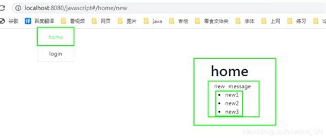 vue 路由嵌套 子路由 注意“ “斜杆问题 vuerouter加斜杠 csdn博客