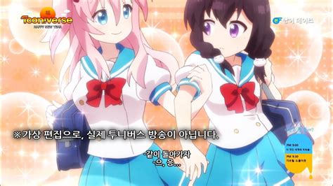 [투니버스 가상방송]냥이 데이즈 냥코 데이즈 4화 Youtube