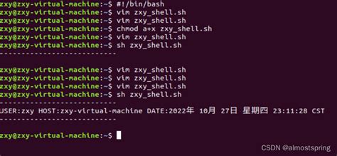 【linux操作系统】实验二操作系统综合实验2 Csdn博客