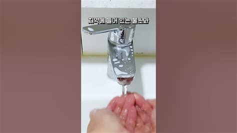 앞으로 다 쓴 치약 절대 버리지 마세요 여기에 넣으면 집이 환해집니다 Shorts 버미쌤 Youtube