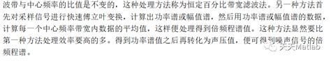【语音识别】基于功率谱和倍频法实现男女生声音识别含matlab源码 男声女声识别 csdn博客