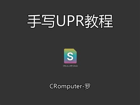 手写urp（1）基础结构 知乎