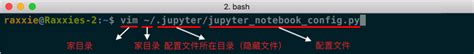 jupyter notebook介绍、安装及使用教程 知乎