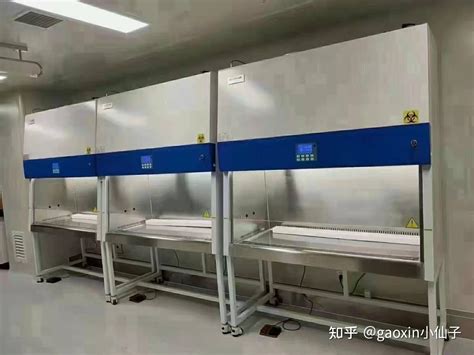 生物安全柜与洁净台的区分 知乎