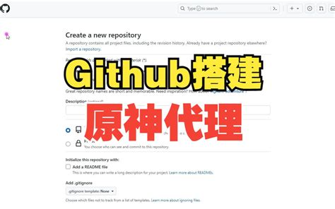 用github搭建原神代理网站 视频下载 video downloader