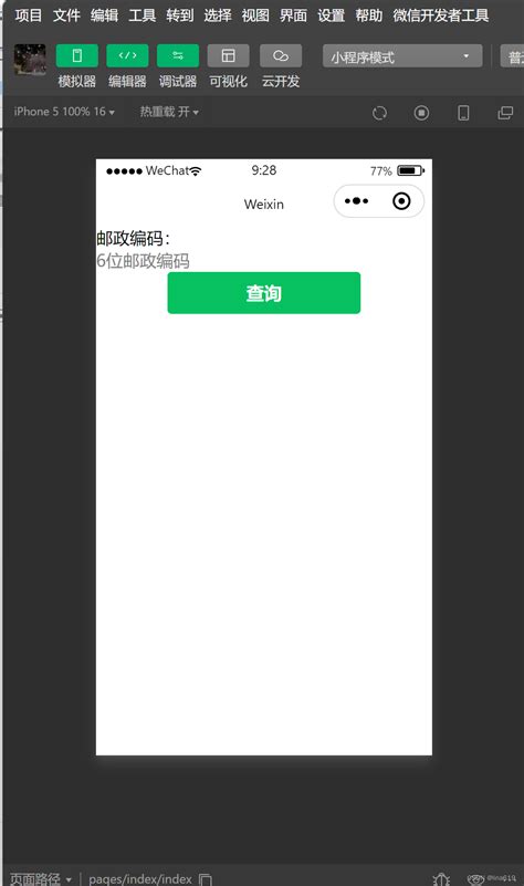 第六章 总结 Csdn博客