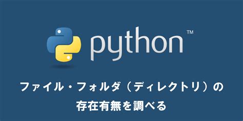【python】typeerror Not Supported Between Instancesの原因と解決方法 Office54