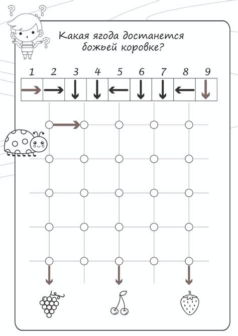 ориентиовка в 2025 г Математические центры Визуальные сенсорные развлечения Учительские заметки