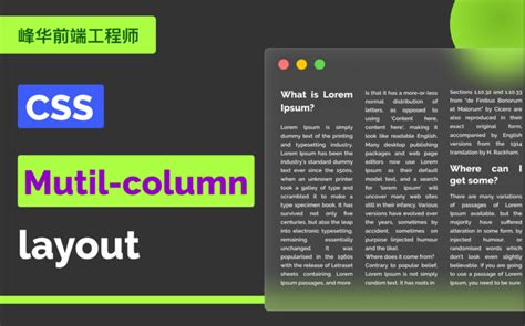 3 分钟掌握CSS Multi-column Layout 布局_哔哩哔哩_bilibili