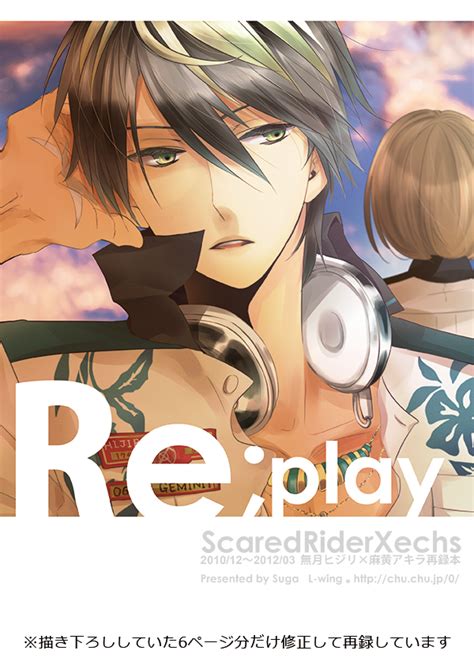 Scared Rider Xechs Image By Suganbaru Zerochan Anime Image Board