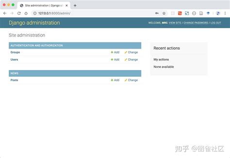 一杯茶的时间上手 Django 框架开发 知乎
