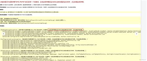 C 未能加载 ”引用c Err 无法加载源 Csdn博客