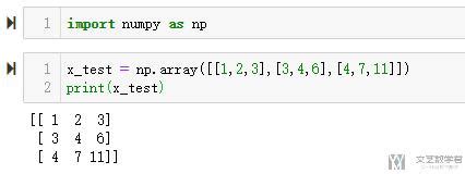 Python科学运算简单汇总 文艺数学君