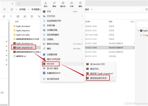 Mysql迁移highgo数据库教程附图文讲解mysql迁移瀚高数据库 Csdn博客 Mysql迁移highgo数据库教程附图文讲解mysql迁移瀚高数据库 Csdn博客