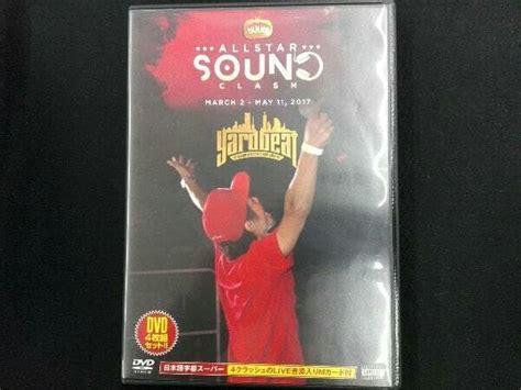 Amazon Co Jp Dvd Boom All Star Sound Clash Dvd Live Yard Beat