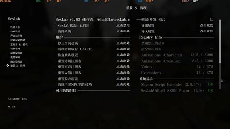 Need Help Sexlab Scene Not Starting Skyrim Technical Support Loverslab