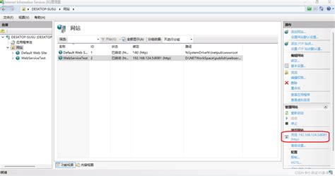 c 超详细的webservice创建、发布与调用（vs2022） c webservice csdn博客