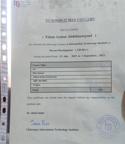 eslam ayman on linkedin iti informationtechnologyinstitute summerinternship