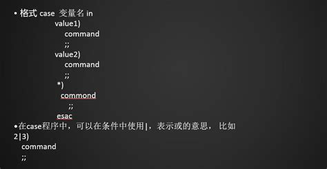 linux shell 文件空 linux shell编程 如何判断一个文件是否为空