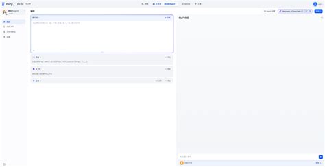 大模型全解：dify应用创建 Csdn博客