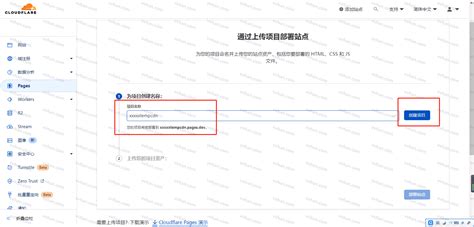 利用cloudflare的workers和pages反代github并缓存实现github文件加速访问 腾讯云开发者社区 腾讯云