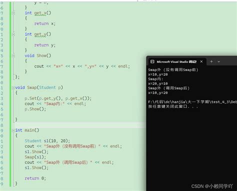 类与对象——向函数传递对象捕获 对象 传入函数指针 Csdn博客