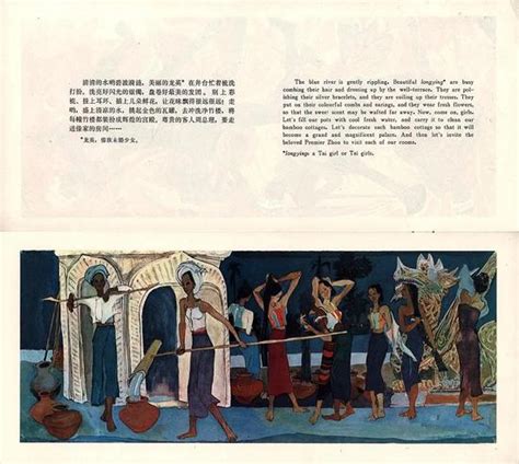站台中国 文献 袁运生：解读素描手机新浪网