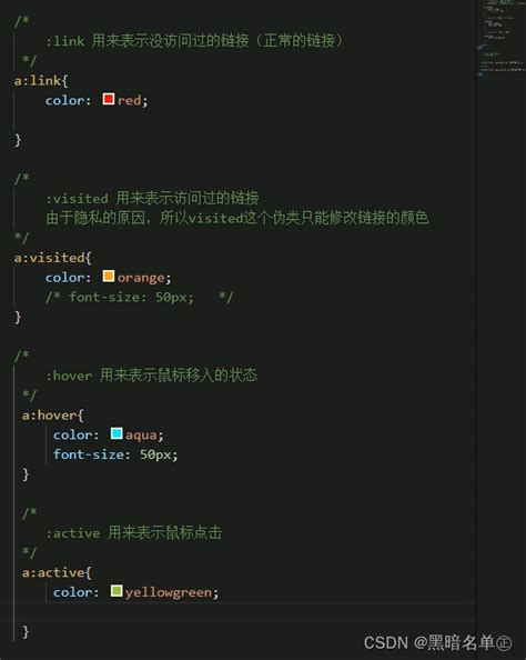 css3选择器伪类伪元素 给id标签设置css伪元素 csdn博客