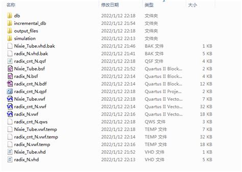 基于fpga的任意进制计数器vhdl代码quartus仿真 vhdl计数器仿真图 csdn博客