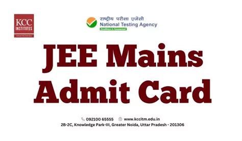 JEE Mains Admit Card Session Live Download Link NTA JEE Hall Ticket