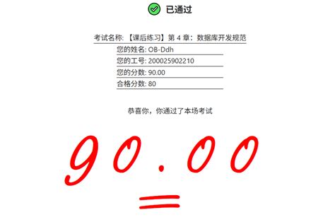 oceanbase dba 进阶教程，手把手教你玩转开发与运维 299，来自 ob tiger 培训中心 社区问答