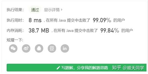 Leetcode之重复的dna序列 知乎