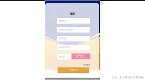 【毕业设计】基于 ssm 的投诉举报系统的设计与实现 投诉管理系统开发 csdn博客