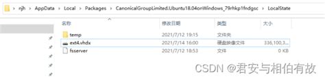 扩展 wsl 2 虚拟硬盘的大小 wsl2 扩容 csdn博客