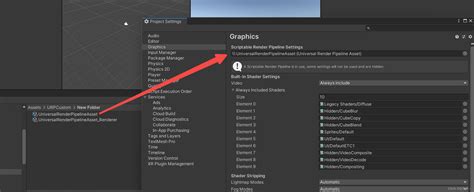 可编程渲染管线报错 unity universal rp asset not assigned unityengine rendering