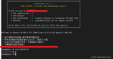 vscode显示远程服务器gui窗口 vscode 远程显示窗口 csdn博客