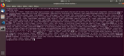 python黑帽子二tcp代理 yanq的个人博客