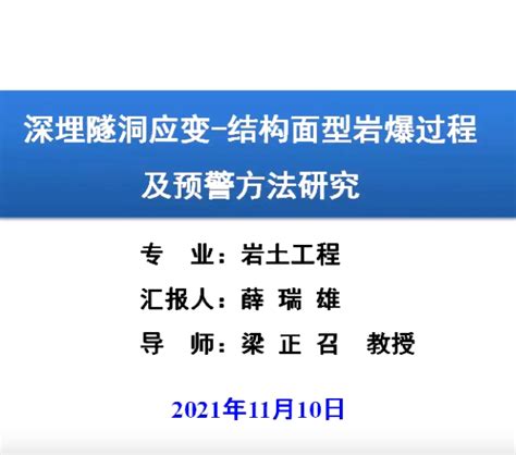 Imechseis智慧中心 网站名称