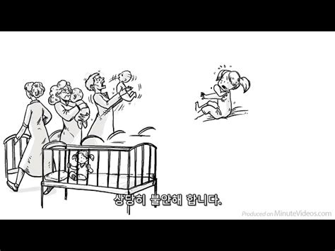 애착 이론 어린 시절이 전체 삶에 미치는 영향