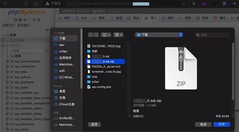 已解决PhpMyAdmin中新建mysql数据库并导入sql文件 在路上 已解决PhpMyAdmin中新建mysql数据库并导入sql文件 在路上