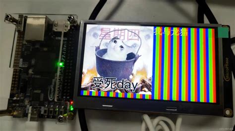 Lcd显示图片与字符:从初始化到fpga实现 Csdn博客 Lcd显示图片与字符:从初始化到fpga实现 Csdn博客