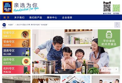 德国阿尔迪超市的亲戚悄然在中国开了30家德国折扣店（多图预警） 大董知识库 物流导师