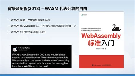 凹语言在 kcd 深圳 2023 v2ex