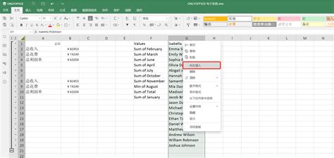 如何更改excel工作表中的大小写？ Onlyoffice 博客