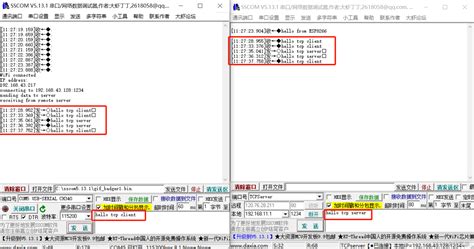 Arduino应用开发——tcpip无线传输arduino Tcp Csdn博客