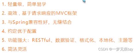 SpringMVC工作原理 极客之音